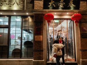 The Best Sheng Jian Bao In Shanghai China + Video
